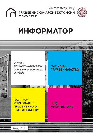 GAF | University of Niš - Faculty of Civil Engineering and Architecture